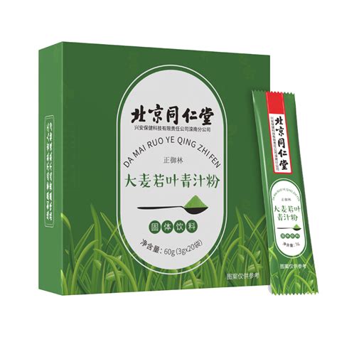 买1发5北京同仁堂大麦若叶青汁粉60g酵素正品清汁代餐官方旗艦店 虎窝淘