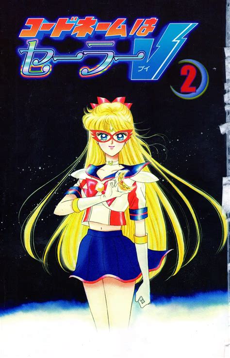 Sailor V Aino Minako Image By Takeuchi Naoko 1610035 Zerochan