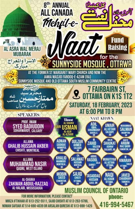 Final Friendly Reminder 8th Annual All Canada Mehfil E Naat