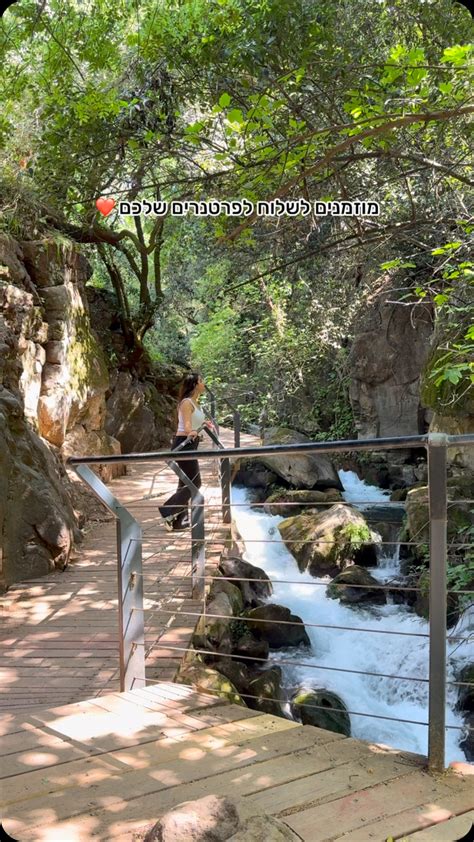 תעקבו לעוד רעיונות כאלה Efratgabaitravel ️ ️ מספר הערות חשובות ️תשתמשו במקלות ארטיק עבים