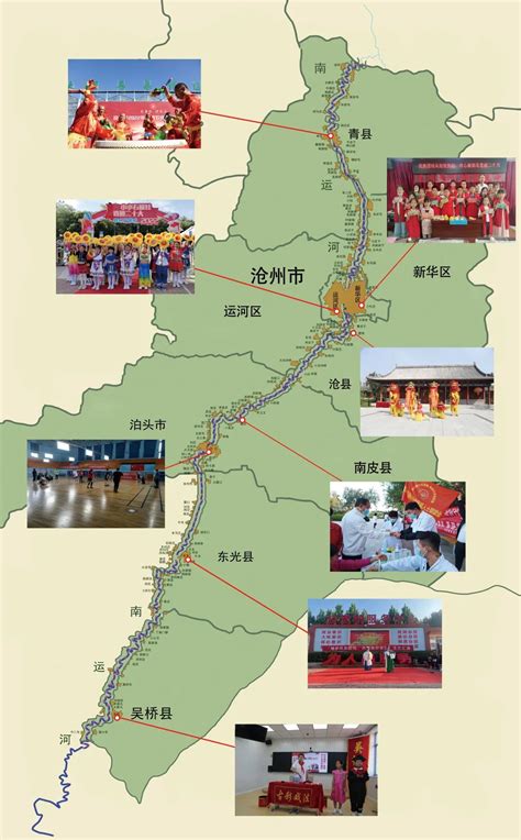 沧州市：突出重点 精准发力 为打造中国式现代化河北民族工作场景贡献沧州力量 河北省民族事务委员会 长城网站群系统