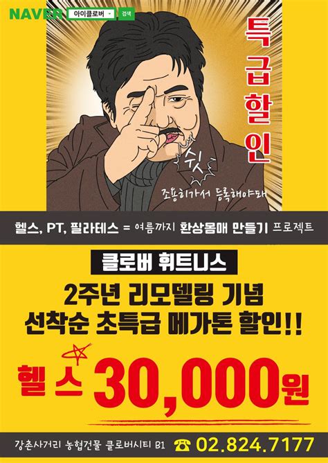 합판 전단지 샘플