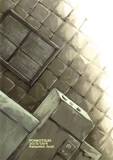 Ponkotsu Ki Waka Dorohedoro Dj Kataomoi Jyuzi Jp Myreadingmanga