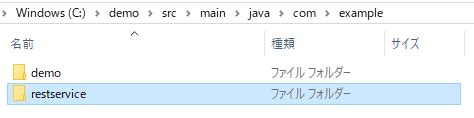 Spring Restful Web Service Techfill