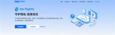2025年app合规检测工具指南:10款app隐私合规检测工具测评 Pingcode智库 2025年app合规检测工具指南:10款app隐私合规检测工具测评 Pingcode智库