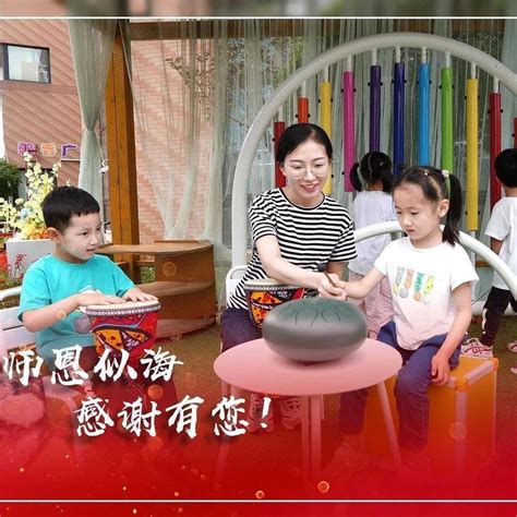 今天，向教师致敬！教育