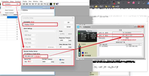施耐德中高端PLC M340M580 仿真器 施耐德plc仿真 CSDN博客