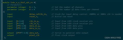 Fpga纯verilog代码解码cameralink视频，附带工程源码和技术支持 知乎