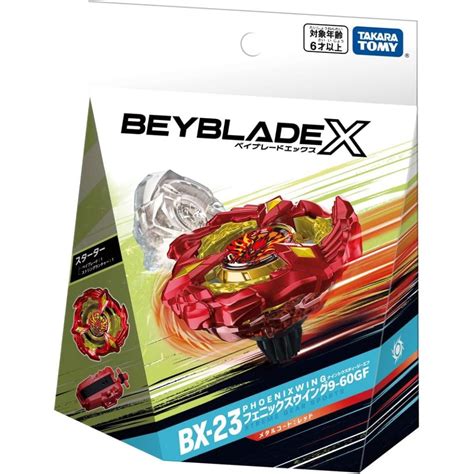 【超萌行銷】買1送1 現貨 代理版 Takara Tomy 戰鬥陀螺x Bx 23 鳳凰飛翼 豪華組 附旋風發射器 蝦皮購物
