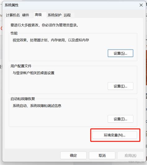 jdk8java8安装配置教程最新最全教程 jdk8配置 CSDN博客