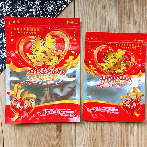 甜蜜蜜双喜自封袋婚庆喜庆食品袋冬瓜糖果袋喜糖袋干货包装袋包邮 虎窝淘