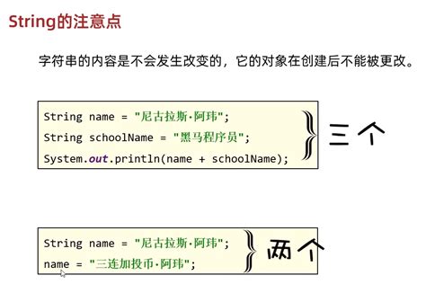 Java学习笔记：字符串 Li博士 博客园