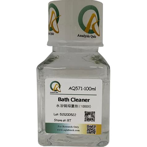 通用试剂 产品中心 北京翱擎生物科技有限公司
