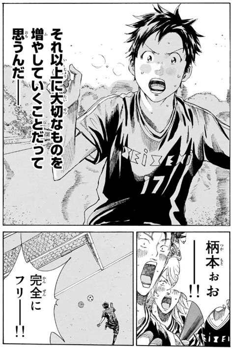 DAYS完結直前企画 担当編集が選ぶ名言15選大公開 マガポケベース