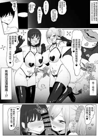 Seikoui Jisshuu 2 Nhentai Hentai Doujinshi And Manga