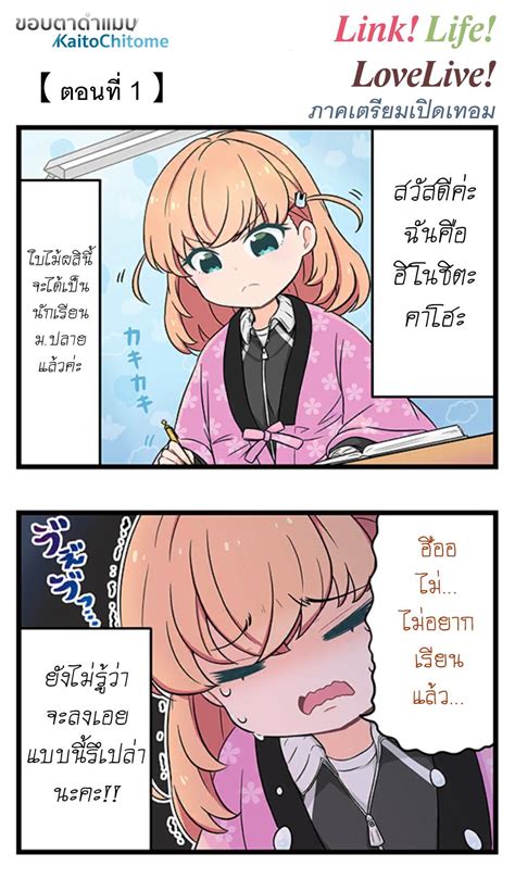 ขอบตาดำแมน