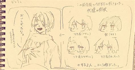 実録漫画 何奴代理の実録 国産りんご。のマンガ ヘタリア 何とかしてくれそうな奴ら 本田菊 Pixiv