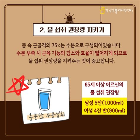 강남구청 열린구청장실
