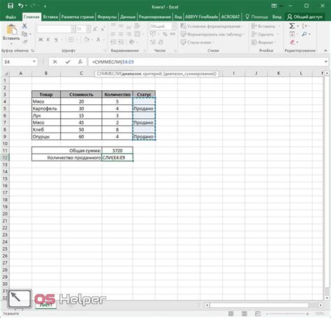 Как в Excel Последнее Число в Столбце • Текстовое значение 📂Все о программе Word
