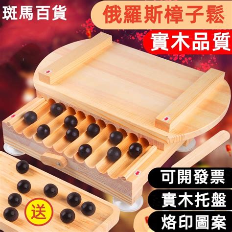優選好物木質3 6 9g手工蜜丸製作工具 中藥制丸機 小型家用藥丸製作器 搓丸板 藥材制丸器 手工制丸板 蝦皮購物