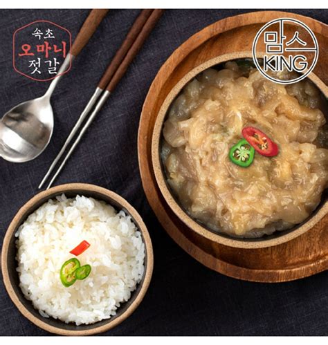 [맘스킹]젓갈 명장이 만든 속초오마니 순살간장게장 순살양념게장 티몬