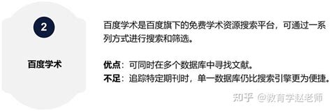 如何识别综述论文、如何查阅综述论文？ 知乎