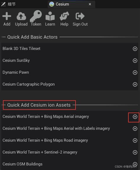 【cesiumforunreal插件】ue5 快速构建cesium场景 快速入门！！！cesium 在unreal中建筑物是白色 Csdn博客