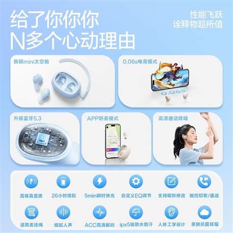【手慢无】闪魔e07蓝牙耳机限时优惠 仅售79元数码影音音频 中关村在线