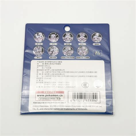 サルノリ：シルバー斑点ホロ【grookey Silver Splotch Holofoil】 ポケモンコインファン Pokémon