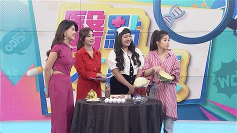 小Call冰箱如恐怖箱 清冰箱驚見烏黑一團險釀婆媳大戰 祝你健康 三立新聞網 HEALTH SETN