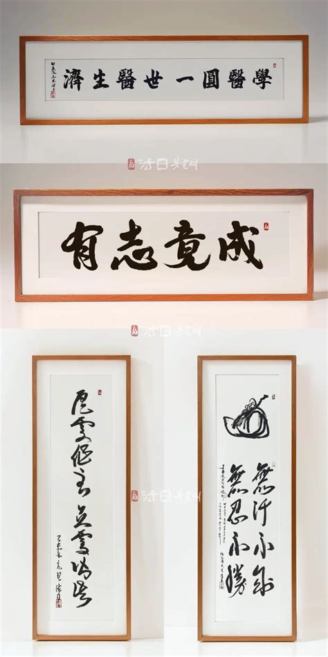 한자 서예 붓글씨 멋지게 써드립니다 파일 액자 족자 크몽