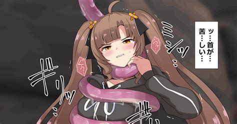 ソウルワーカー 舌を巻き付かれ首を絞められるリリー・ブルームメルヘン あっぴーのイラスト Pixiv