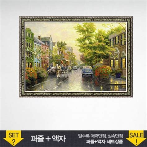 500조각 직소퍼즐 무지개 빛 거리 앤틱카키 액자세트 Pl594s 예스24