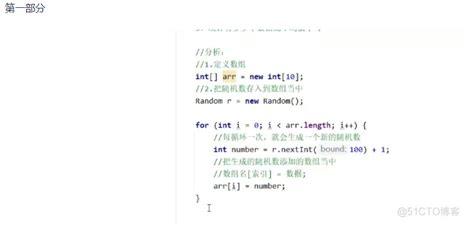 java学习第五天笔记 循环高级和数组 求和并统计个数 阿里云开发者社区