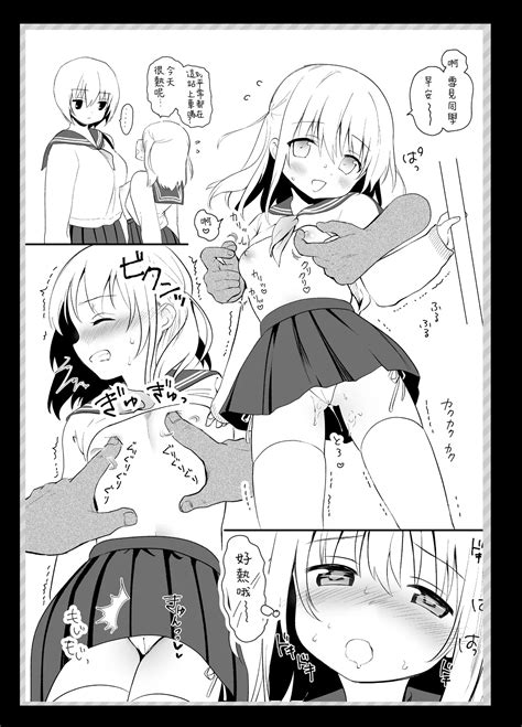 Chikan No Sonzai Shinai Subarashii Sekai Soushuuhen Cafe Hen Umi Hen Page 100 Nhentai