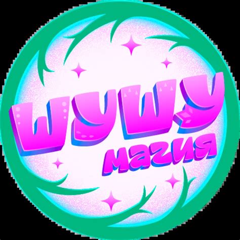 Смотреть мультфильм Шушумагия 1 сезон 13 серия в хорошем качестве онлайн на сайте Premier One