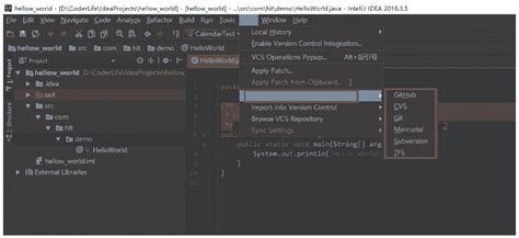 详述 IntelliJ IDEA 中的版本控制机制 史上最简单的 IntelliJ IDEA 教程