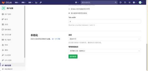gitlab 使用入门 知乎