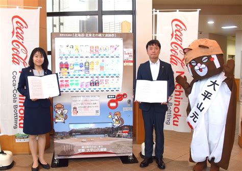 【ココス】「ココス×呪術廻戦」コラボキャンペーンを開催！7月5日（水）から「懐玉かいぎょく・玉折ぎょくせつ」10月11日（水）から