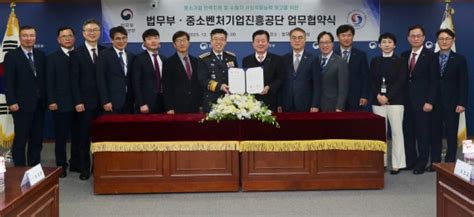 중진공 법무부 교정본부와 中企 인력지원 협력체계 구축 한국경제