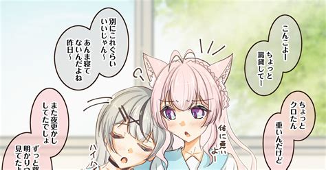 博衣こより ほろはにでもこよクロ Giyouのマンガ 漫画 沙花叉クロヱ こよりすけっち Pixiv
