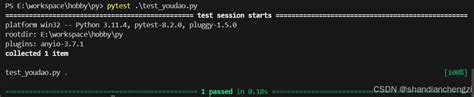 【笔记】python3｜（二）用 Python 翻译文本的代码与测试结果（有道翻译 Api 篇）python有道翻译api Csdn博客