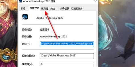 Win10系统如何设置软件默认以管理员身份运行360新知