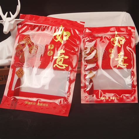50只如意平安包装袋结婚喜糖自封白糖红糖喜烟礼品袋过年送礼袋 虎窝淘