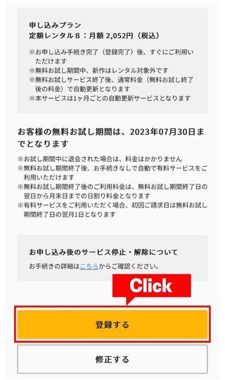 【ツタヤディスカス】発送遅いし借りれない定額レンタル4のデメリットと辛口な口コミをご紹介！ オトニスタ