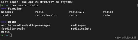 macos安装homebrew，并通过homebrew安装redis设置开机自启动流程记录 brew redis csdn博客