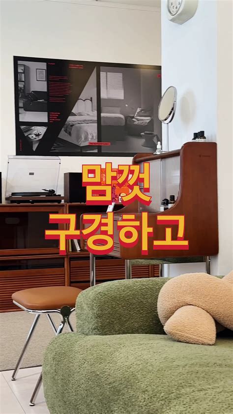 린지홈 가구 And 소파 브랜드 물건 하나로 고민 끝 소파 Vs 침대 고르지 마세요~ 둘 다 가능한 소프트 스내피 소파