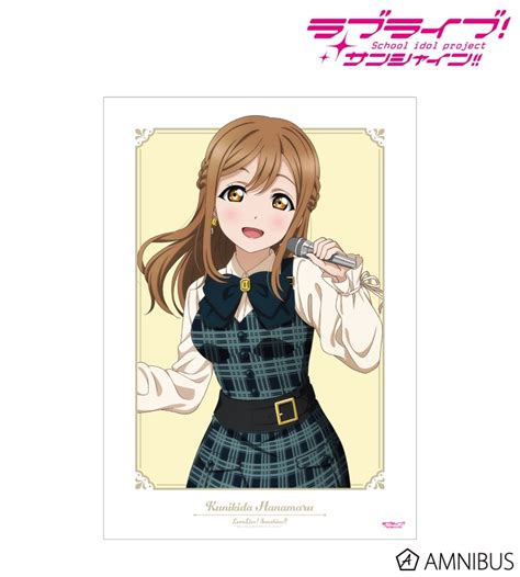 【グッズ ポスター】ラブライブ！サンシャイン 描き下ろし 国木田 花丸 チェックワンピース衣装ver A3マット加工ポスター
