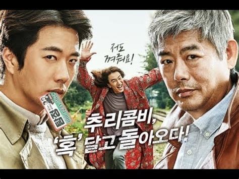 Lee Kwang Soo And Co Actors Celebrate Their Movie Surpassing 3 Million