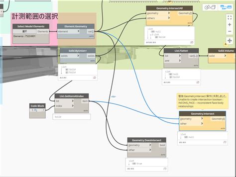 Geometry IntersectAllがnullを返すときの解決法 Autodesk Community